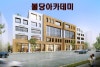 Ces탄소섬유바닥난방시스템 천안불당동신축상가건물 탄소난방 체육관헬스장바닥난방 네이버 블로그
